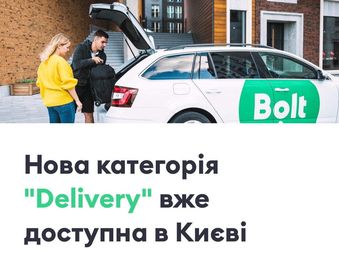 Нова послуга Bolt - кур'єрська доставка Delivery. В планах — перевезення тварин — UASpectr