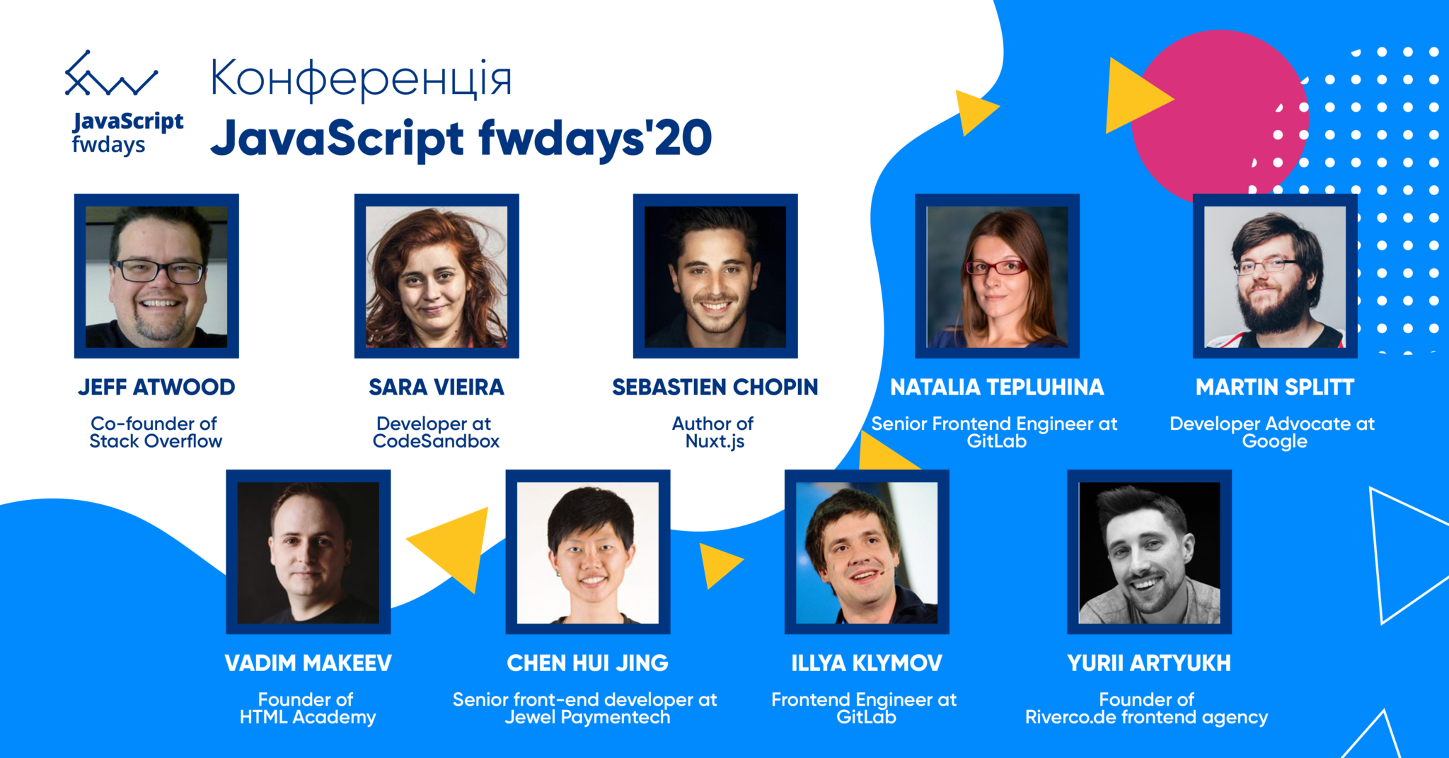 Конференція JavaScript fwdays’20, 14 березня в Києві! — UASpectr