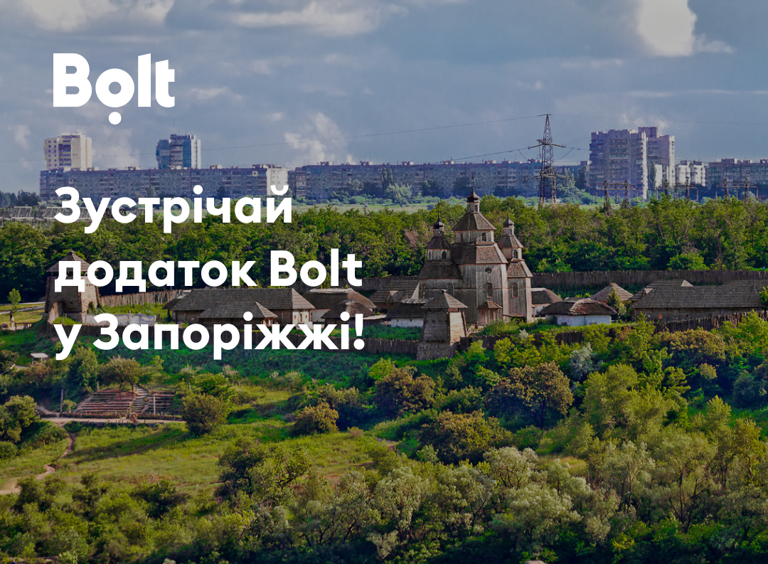 Запоріжжя ― нове місто в додатку Bolt — UASpectr