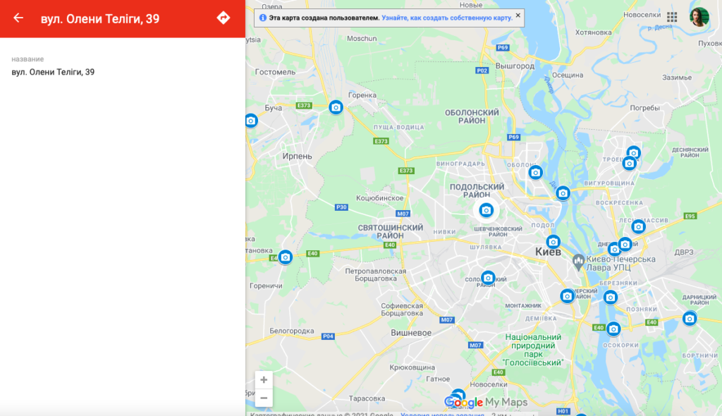 Камери фіксації порушень ПДР: де вони знаходяться, як відстежувати в дорозі? Добірка сервісів ...