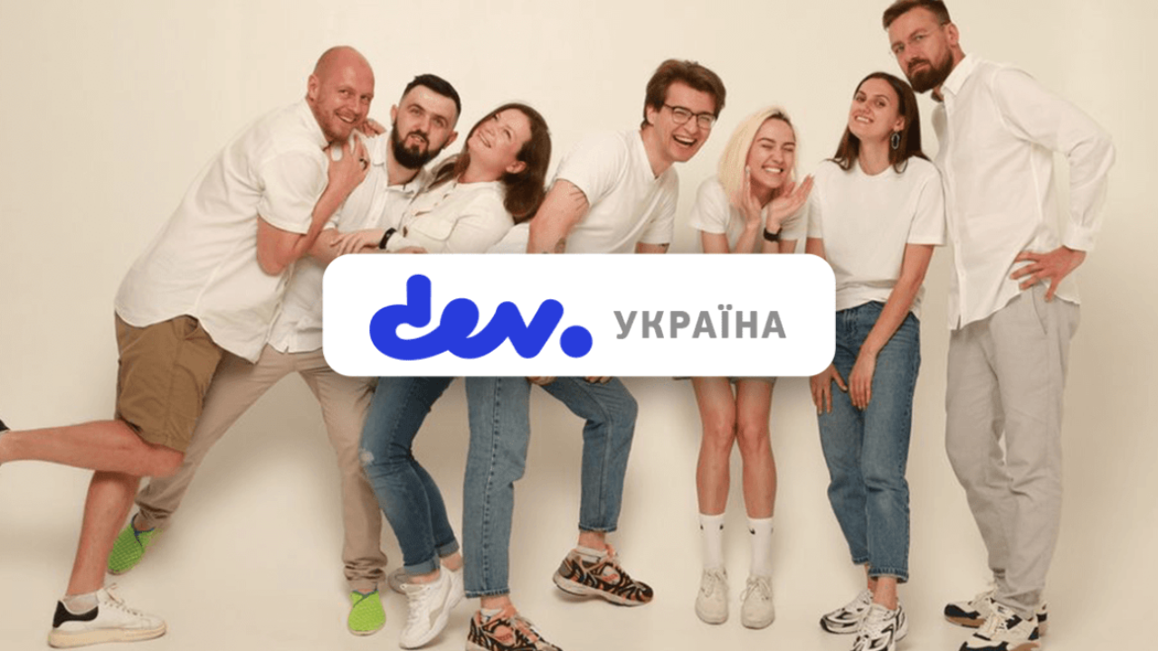Білоруси запустили в Україні медіа про IT dev.ua. Редакцію очолив Стас Юрасов — UASpectr