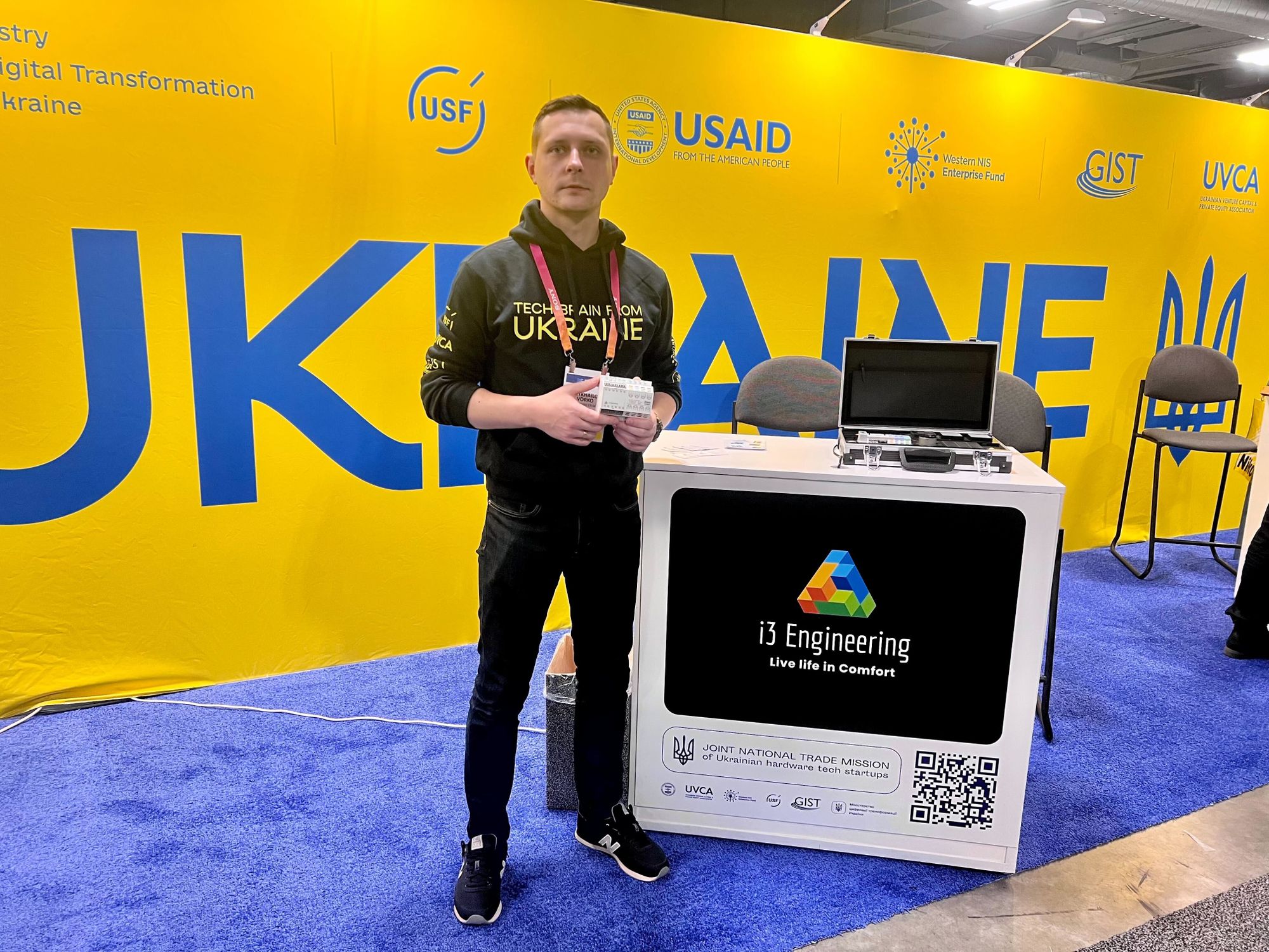 i3 Engineering презентувала систему розумного дому на CES 2023 у Лас-Вегасі — UASpectr